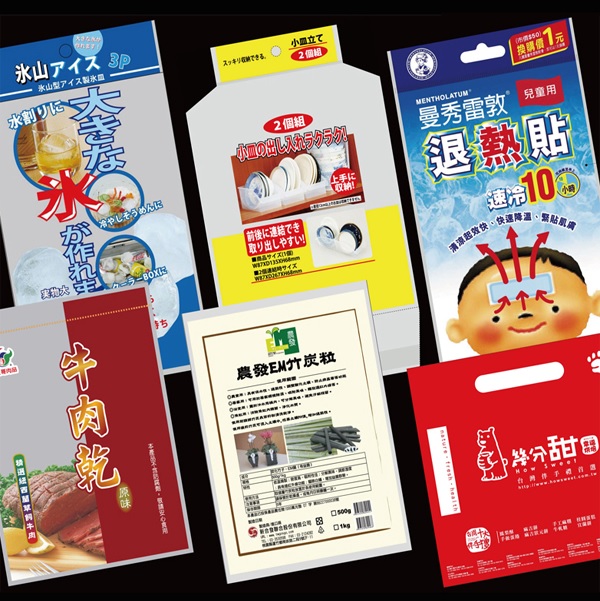 Taiwan Packaging Association